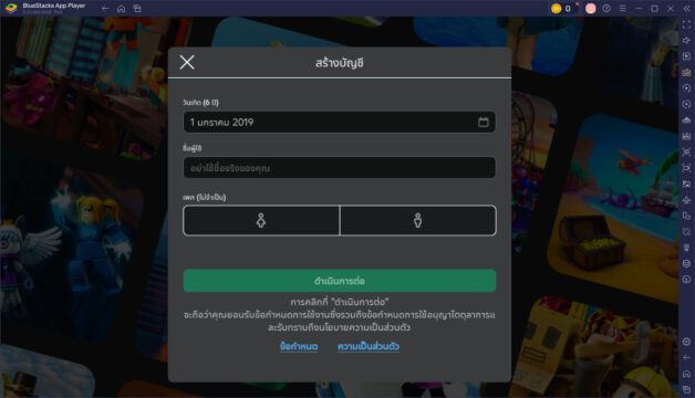 คู่มือสำหรับผู้เริ่มต้นเล่น Roblox: วิธีเริ่มต้นสำรวจและสร้างสรรค์ ...
