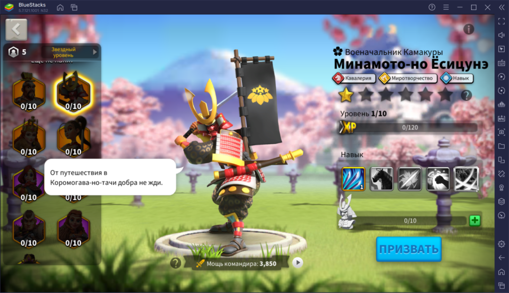 Лучшие командиры для уничтожения варваров в Rise of Kingdoms | BlueStacks