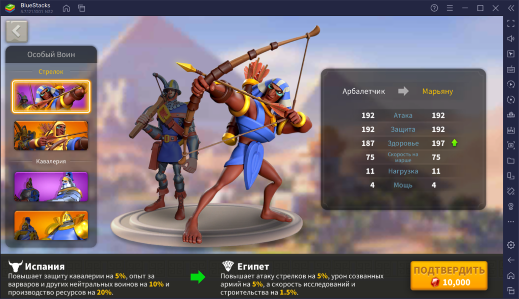 Египетская сила в Rise of Kingdoms. Обзор цивилизации Древнего Египта и ...