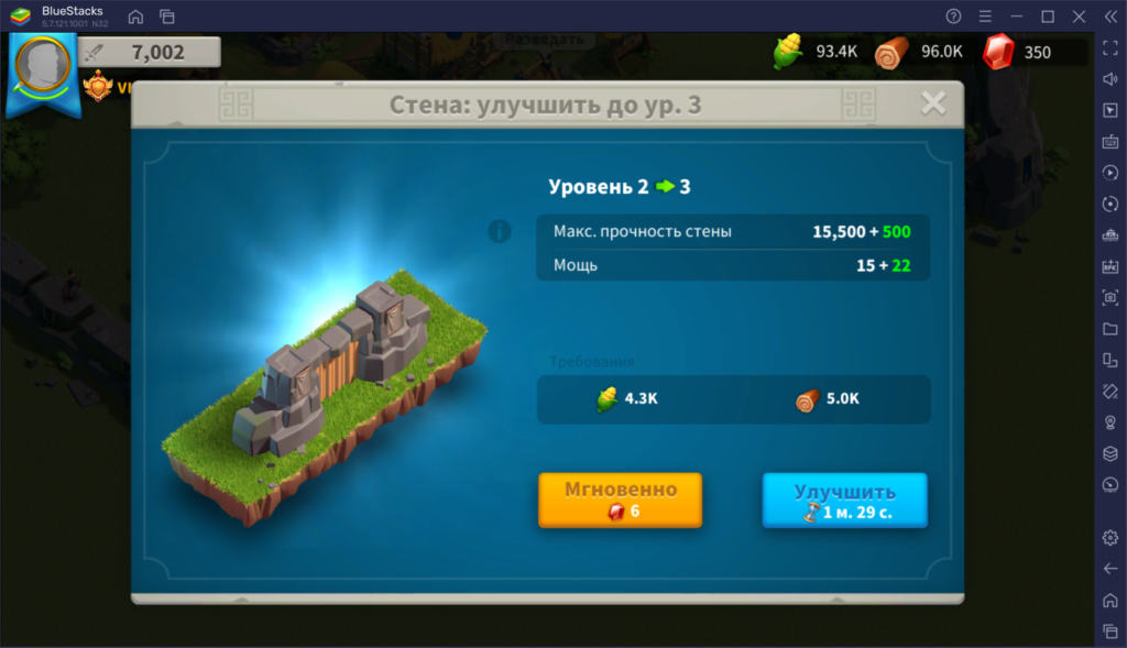 Какие здания в Rise of Kingdoms следует прокачивать первыми? | BlueStacks