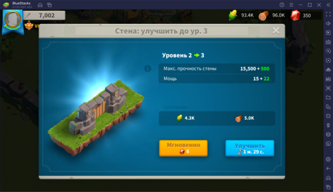 Какие здания в Rise of Kingdoms следует прокачивать первыми? | BlueStacks