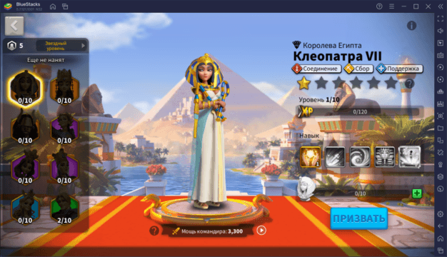 Лучшие командиры для добычи ресурсов с карты в Rise of Kingdoms ...