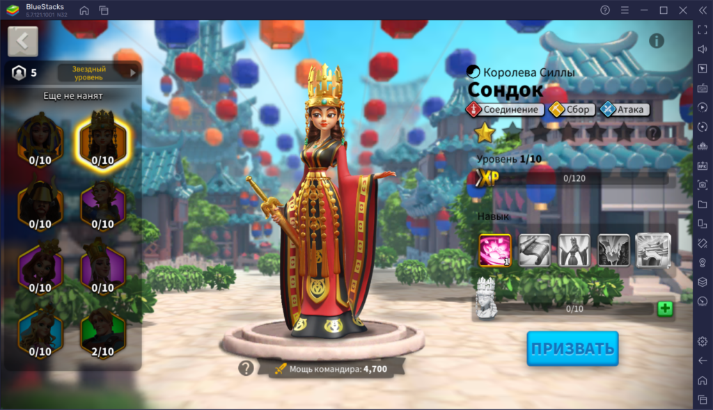 Лучшие командиры для добычи ресурсов с карты в Rise of Kingdoms ...