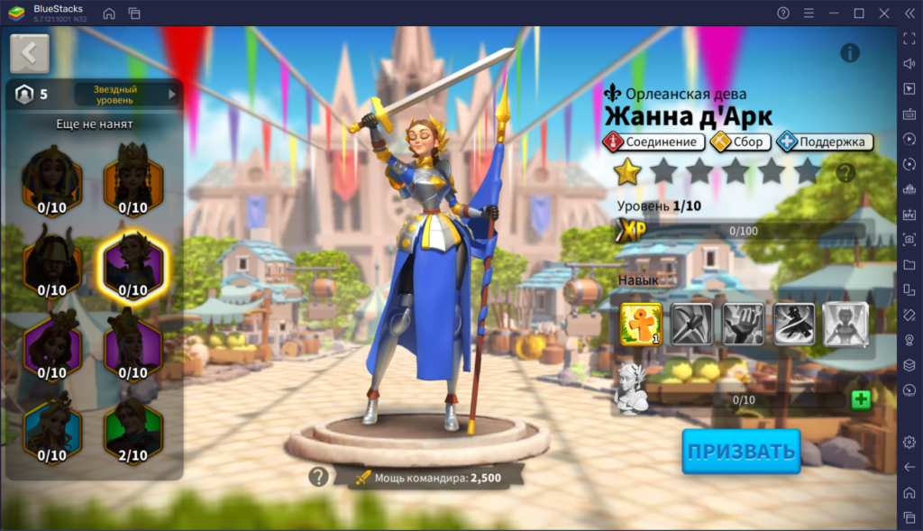 Лучшие командиры для добычи ресурсов с карты в Rise of Kingdoms ...