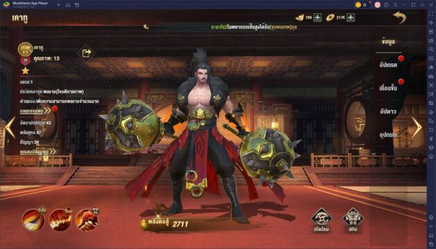 Samkok Origin TH - คู่มือตัวละคร การเลือกขุนพลสำหรับทีมที่แข็งแกร่ง | BlueStacks
