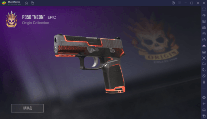 Гайд по пистолету P350 в Standoff 2. Характеристики, тактики ...