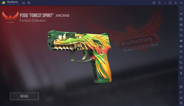 Гайд по пистолету P350 в Standoff 2. Характеристики, тактики ...