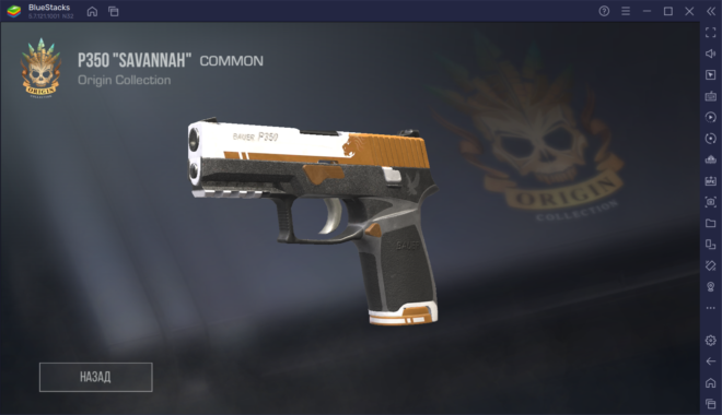 Гайд по пистолету P350 в Standoff 2. Характеристики, тактики ...