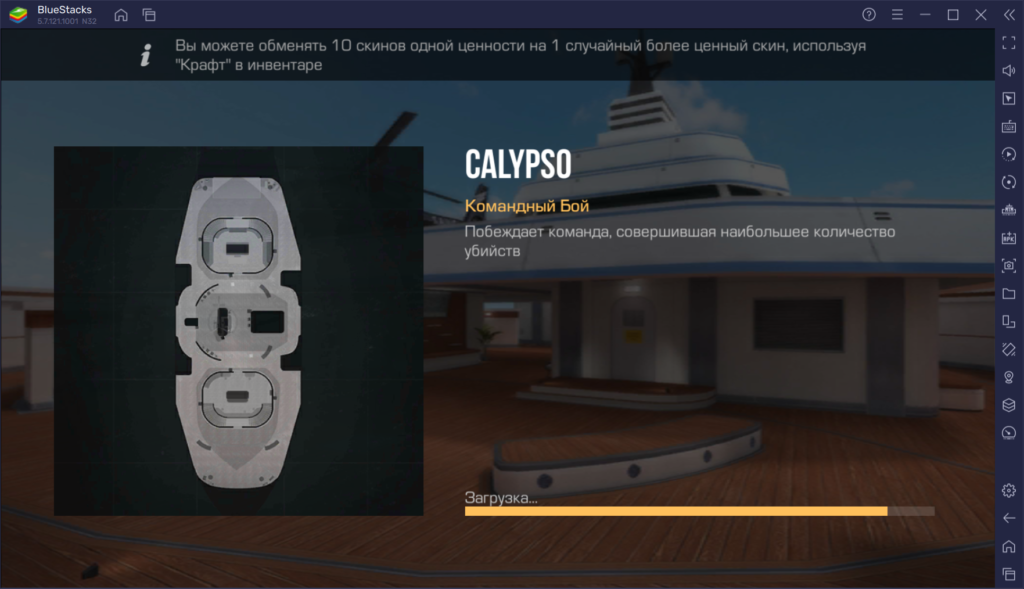 Обзор карты Calypso в Standoff 2. Гайд по тактикам игры и удобным ...
