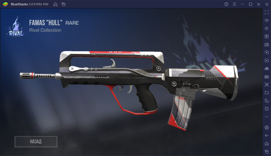 Гайд по FAMAS в Standoff 2: характеристики, достоинства и обзор ...