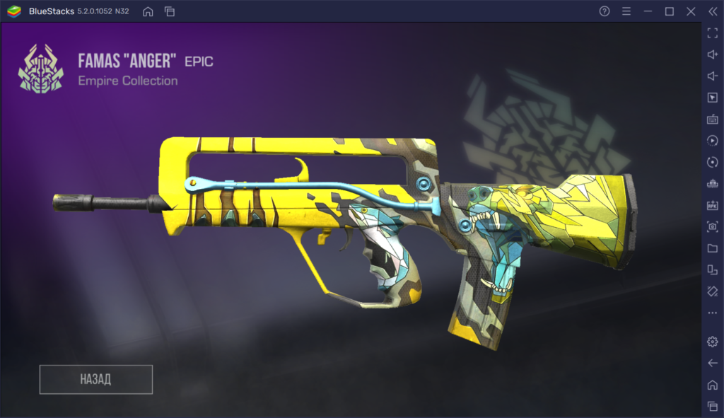 Гайд по FAMAS в Standoff 2: характеристики, достоинства и обзор ...