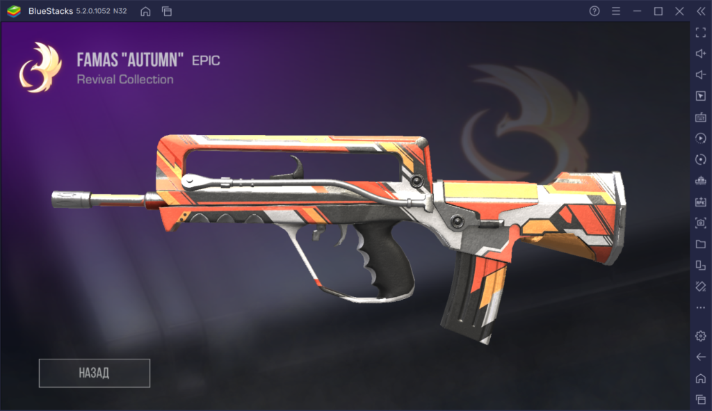 Гайд по FAMAS в Standoff 2: характеристики, достоинства и обзор ...