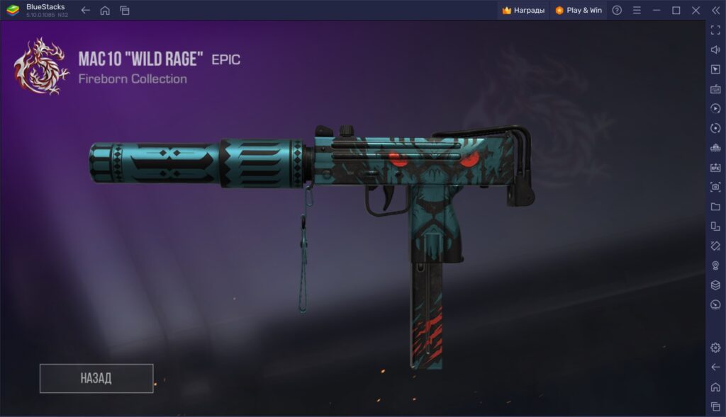 Standoff 2. Обзор коллекции оружейных и перчаточных скинов Fireborn ...