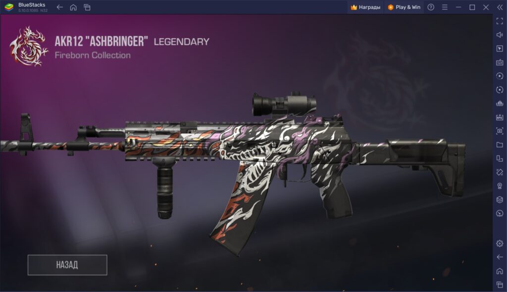 Standoff 2. Обзор коллекции оружейных и перчаточных скинов Fireborn ...