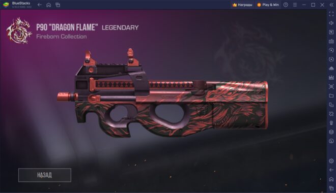 Standoff 2. Обзор коллекции оружейных и перчаточных скинов Fireborn ...