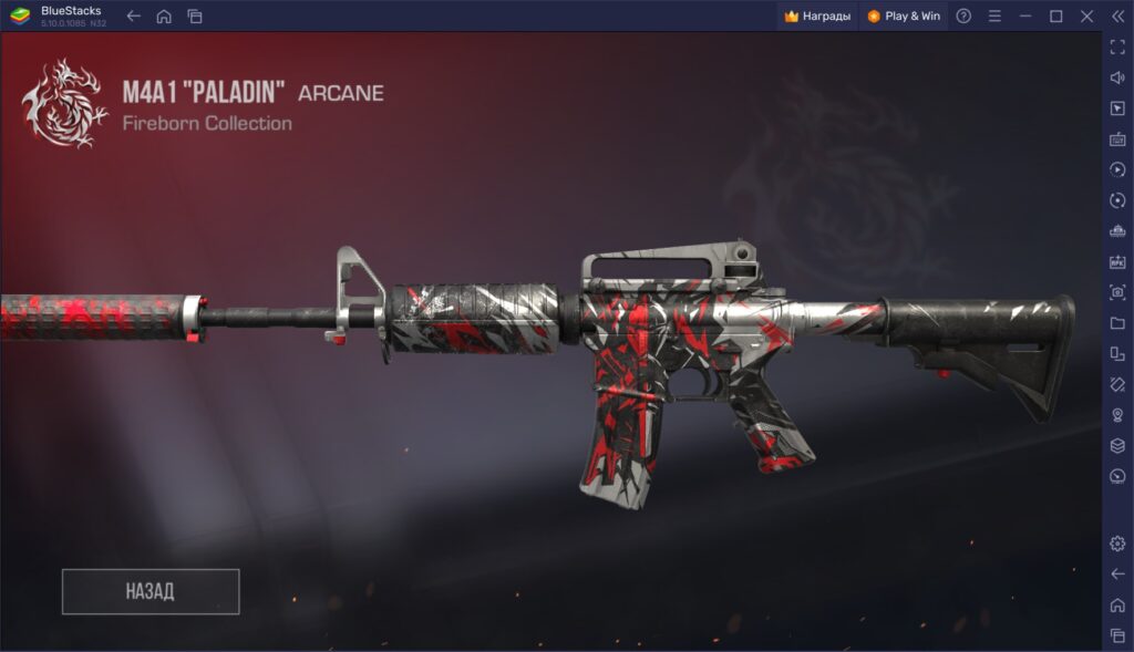 Standoff 2. Обзор коллекции оружейных и перчаточных скинов Fireborn ...