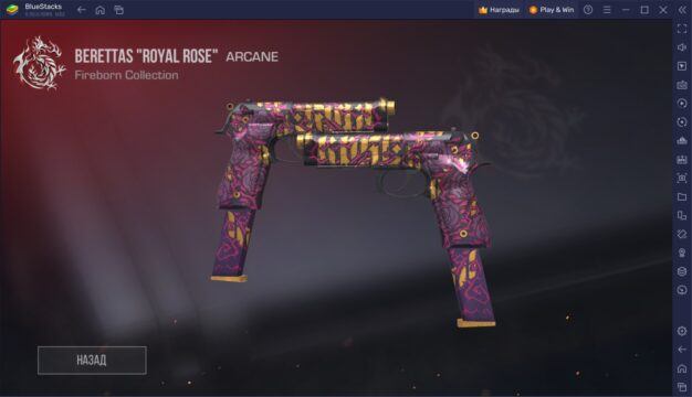 Standoff 2. Обзор коллекции оружейных и перчаточных скинов Fireborn ...