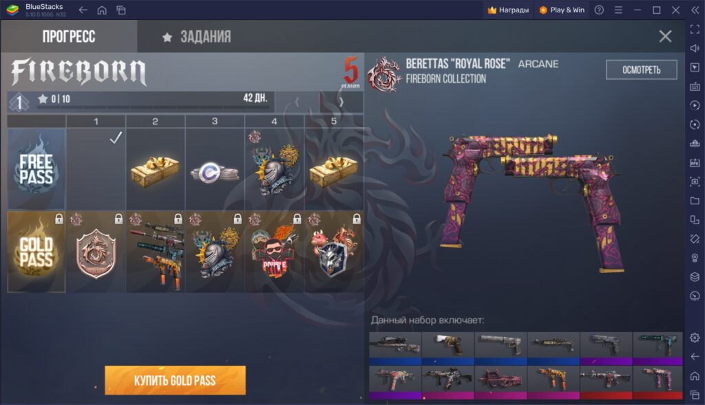 Standoff 2. Обзор коллекции оружейных и перчаточных скинов Fireborn ...