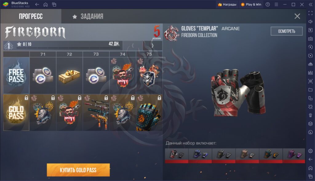 Standoff 2. Обзор коллекции оружейных и перчаточных скинов Fireborn ...