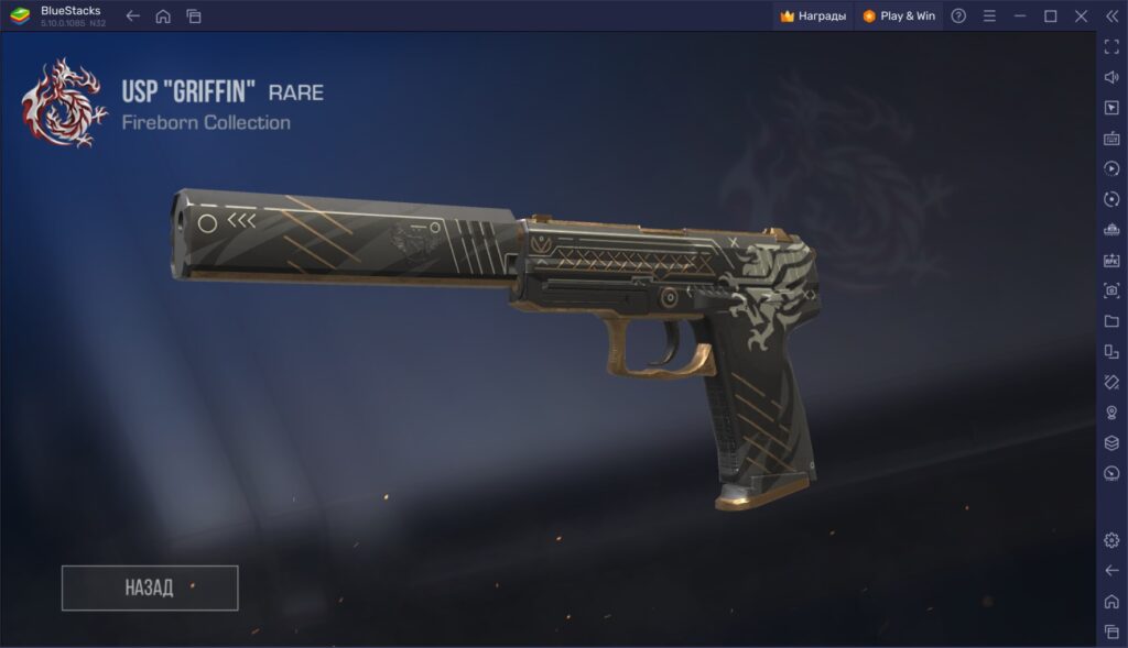 Standoff 2. Обзор коллекции оружейных и перчаточных скинов Fireborn ...