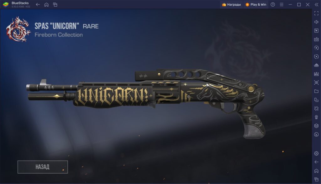 Standoff 2. Обзор коллекции оружейных и перчаточных скинов Fireborn ...