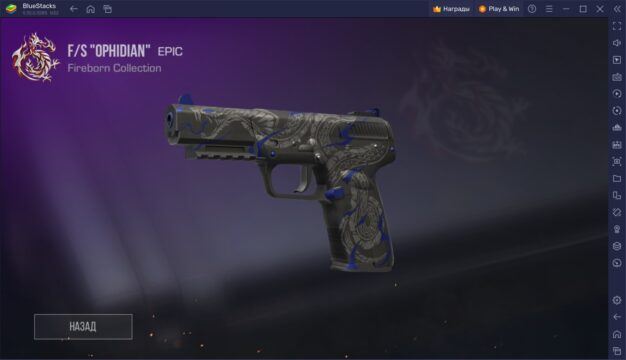 Standoff 2. Обзор коллекции оружейных и перчаточных скинов Fireborn ...