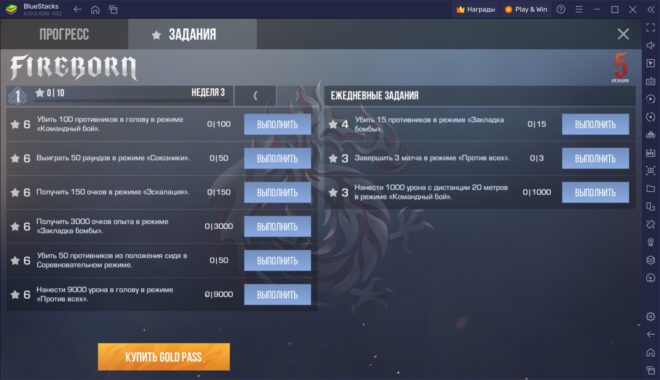 Гайд по обновлению Fireborn для Standoff 2. Новые скины, оружие ...