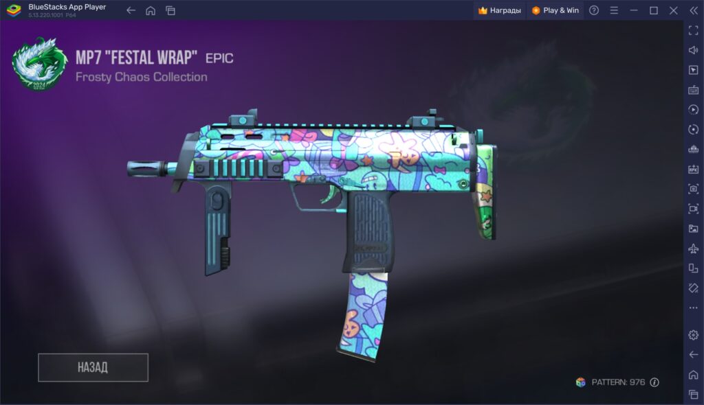 Обзор коллекции скинов Frosty Chaos в Standoff 2 | BlueStacks