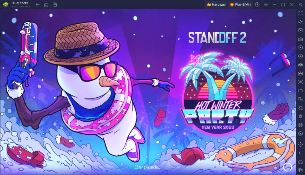 Обзор оружейных скинов Hot Winter Party 2023 в Standoff 2 | BlueStacks