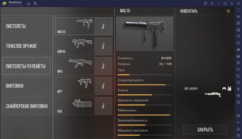 Гайд по пистолету-пулемету MAC10 в Standoff 2. Обзор характеристик, тактики эффективной игры и ...