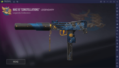 Гайд по пистолету-пулемету MAC10 в Standoff 2. Обзор характеристик, тактики эффективной игры и ...