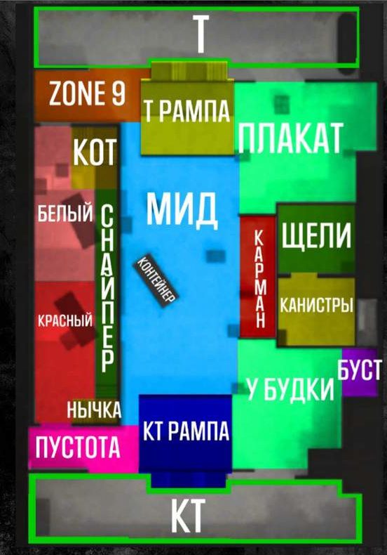 Обозначение всех мест на популярных картах Standoff 2. Как использовать ...