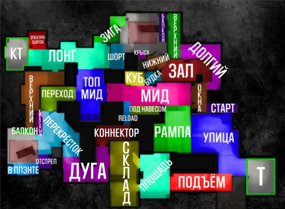 Обозначение всех мест на популярных картах Standoff 2. Как использовать ...