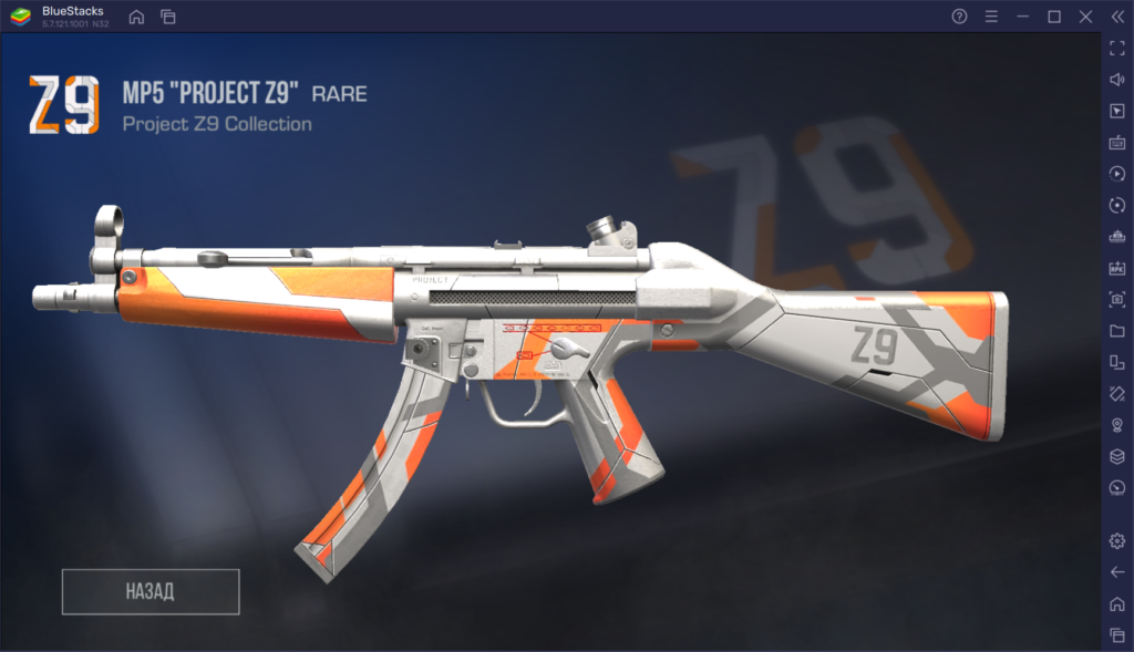 Гайд по пистолету-пулемету MP5 в Standoff 2. Обзор характеристик ...