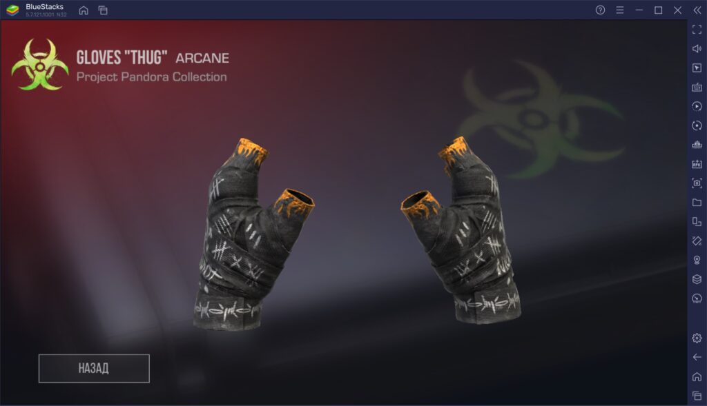 Обзор оружия и перчаток из Хэллоуинской коллекции Project Pandora в ...