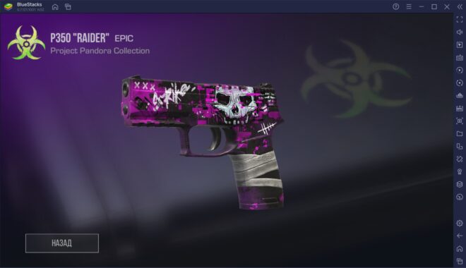 Обзор оружия и перчаток из Хэллоуинской коллекции Project Pandora в ...