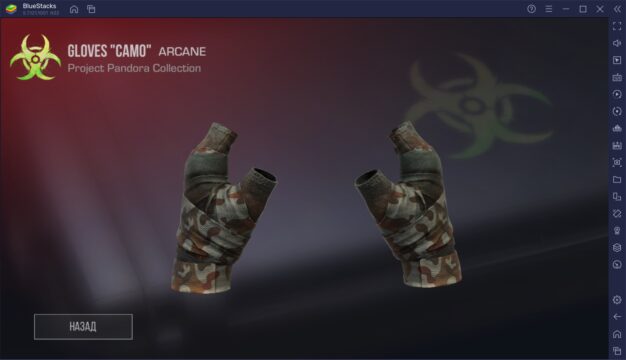 Обзор оружия и перчаток из Хэллоуинской коллекции Project Pandora в ...