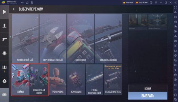 Обновление Space Vision для Standoff 2. Добавлены новые временные карты, специальное оружие ...