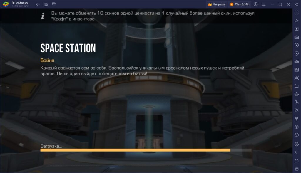 Обновление Space Vision для Standoff 2. Добавлены новые временные карты, специальное оружие ...