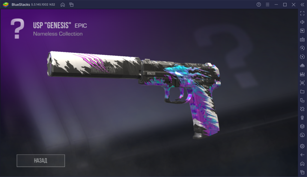 Гайд по пистолету USP в Standoff 2: обзор параметров, преимуществ в бою и доступных скинов ...