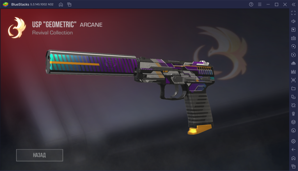 Гайд по пистолету USP в Standoff 2: обзор параметров, преимуществ в бою и доступных скинов ...