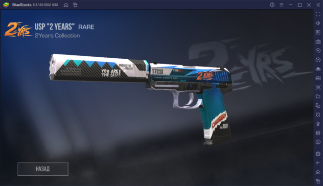 Гайд по пистолету USP в Standoff 2: обзор параметров, преимуществ в бою и доступных скинов ...