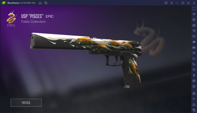 Гайд по пистолету USP в Standoff 2: обзор параметров, преимуществ в бою ...