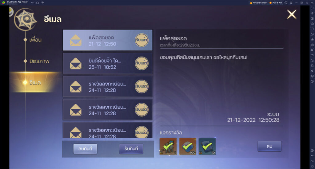 แจกโค้ดพร้อมวิธีการแลกรับรางวัลใน Shining Land:สัตว์เลี้ยงช่วยรบ ...