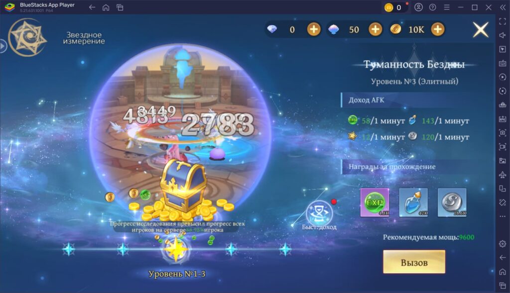 Гайд для новичков по игре Sky Island: Прибытие | BlueStacks