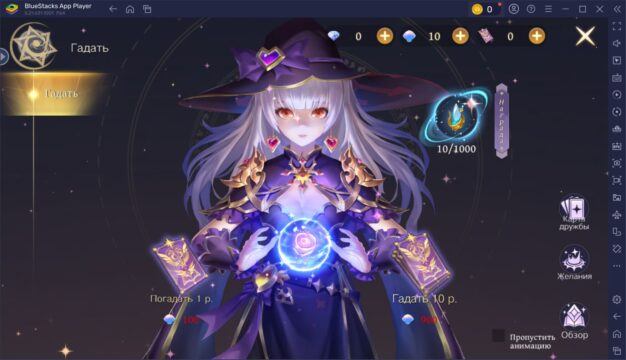 Гайд для новичков по игре Sky Island: Прибытие | BlueStacks