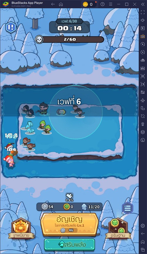 Slack Off Survivor - คู่มือสำหรับผู้เริ่มต้น | BlueStacks