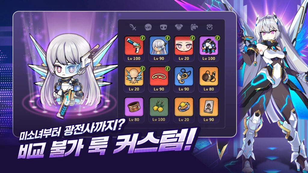 블루스택으로 PC에서 소울 스트라이크 - 핵앤슬래시 키우기 플레이 | BlueStacks