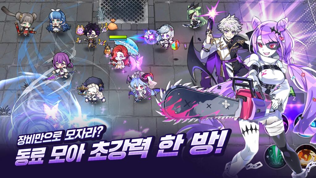 블루스택으로 PC에서 소울 스트라이크 - 핵앤슬래시 키우기 플레이 | BlueStacks