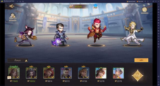 คู่มือสำหรับผู้เริ่มต้น เล่น Spirit Master - ตำนานภูตถังซาน | BlueStacks